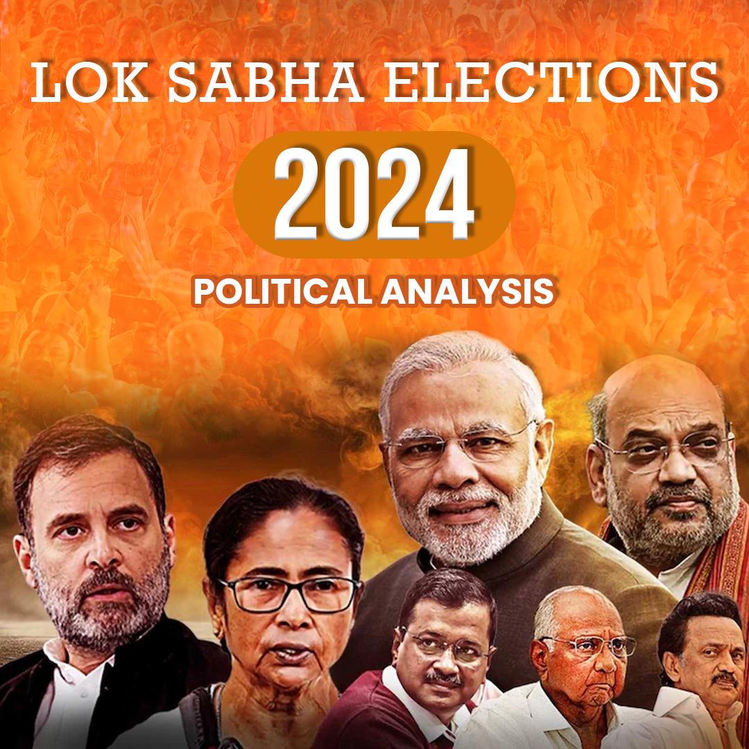 Political Analysis | The Logsabha